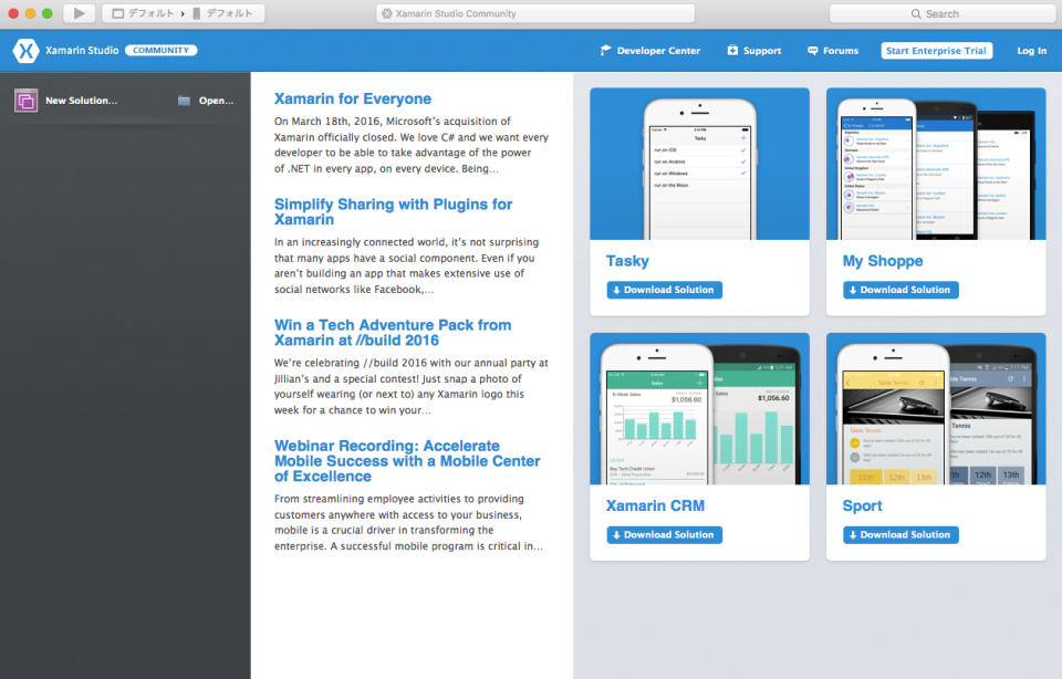 遂にXamarin無料！ Xamarin Studio for MacでiOS/Androidを書いてみた。 | DevelopersIO