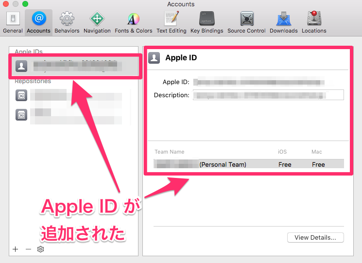[Xcode][iOS] 有料ライセンスなしでの実機インストール 全工程解説！ | DevelopersIO