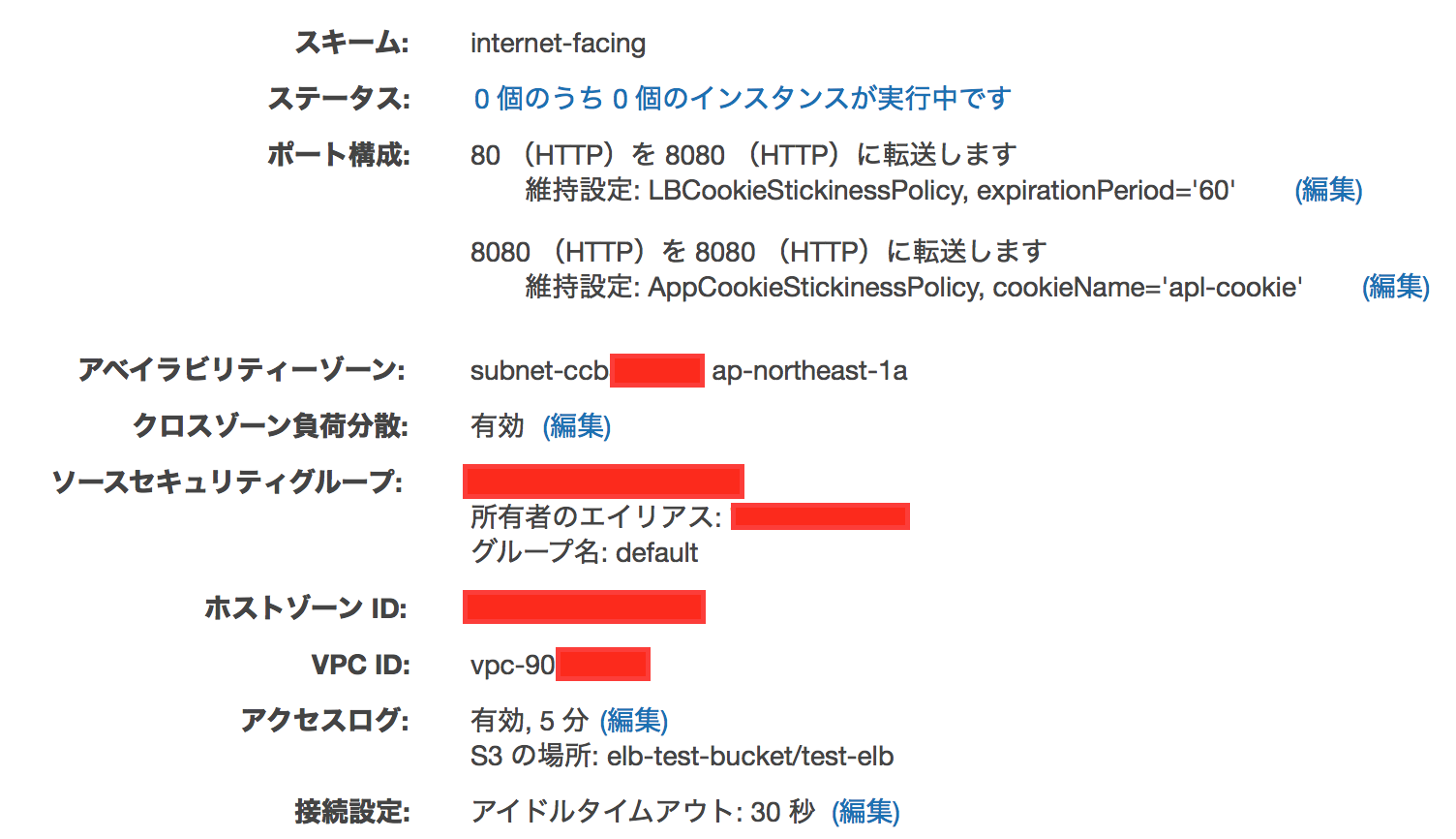 aws-cliでELBを作る時の設定漏れを防ぐ | DevelopersIO