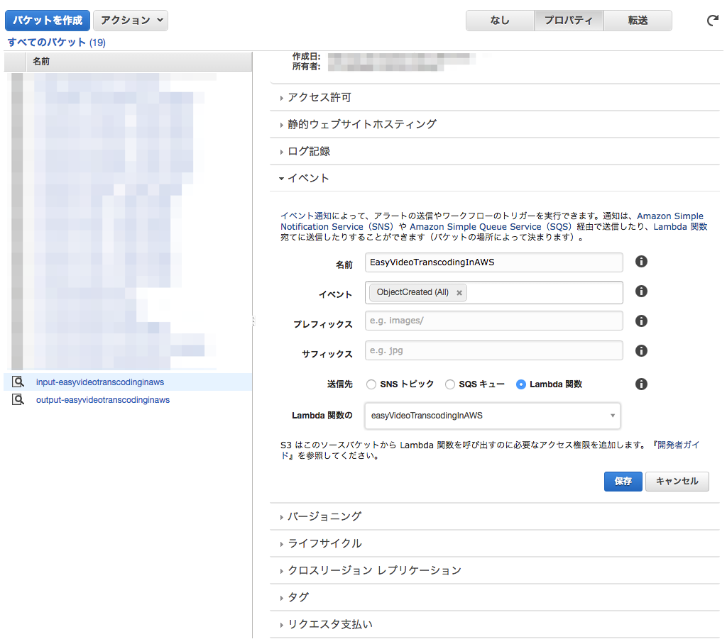 サーバレスアーキテクチャな動画変換 〜 “Easy Video Transcoding in AWS”を読んでみた＆やってみた | DevelopersIO