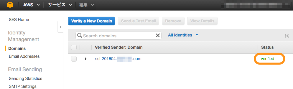 [ACM] SSL証明書発行時のドメイン認証メールをSESで受け取ってみた | DevelopersIO