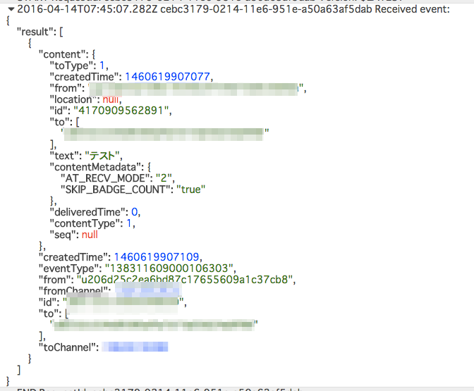【乗るしかない】AWS LambdaとLINE BOT APIでRSSを通知する【このビッグウェーry】 | DevelopersIO