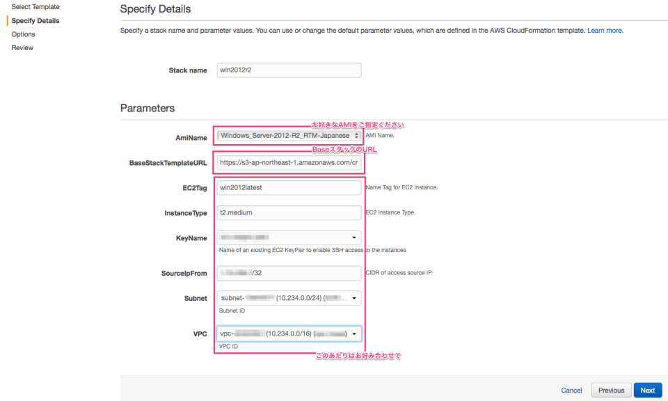 CloudFormationでいつでも最新AMIからEC2を起動したい | DevelopersIO