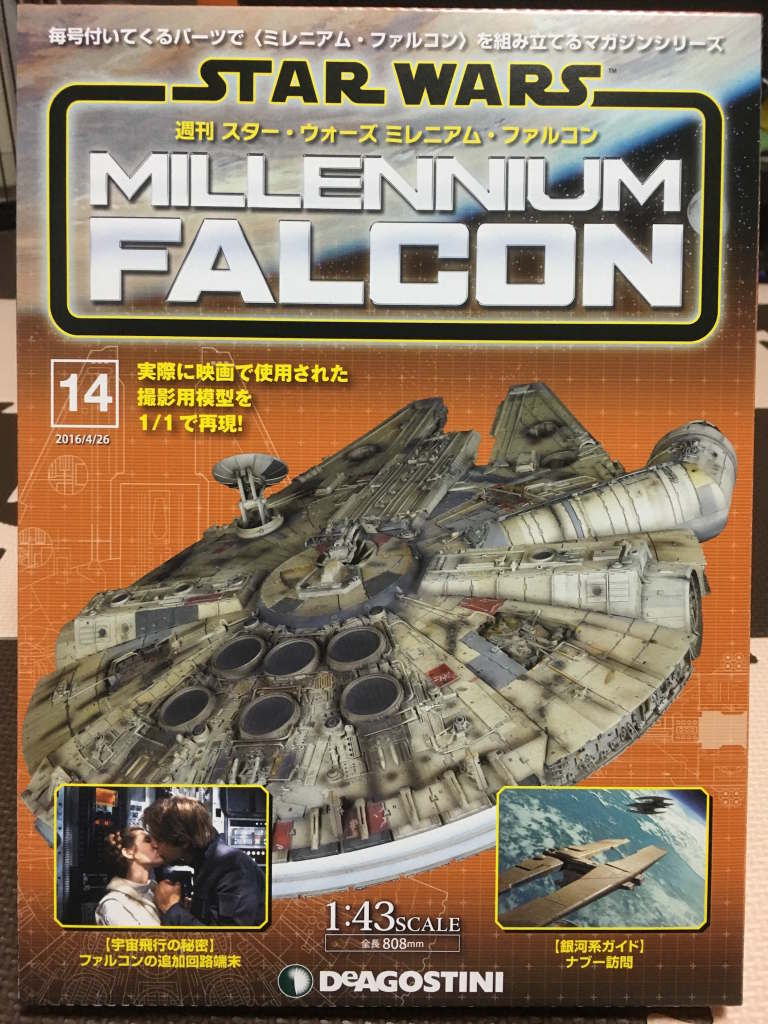 [AppleScript] 最初のスクリプトの解説 | DevelopersIO