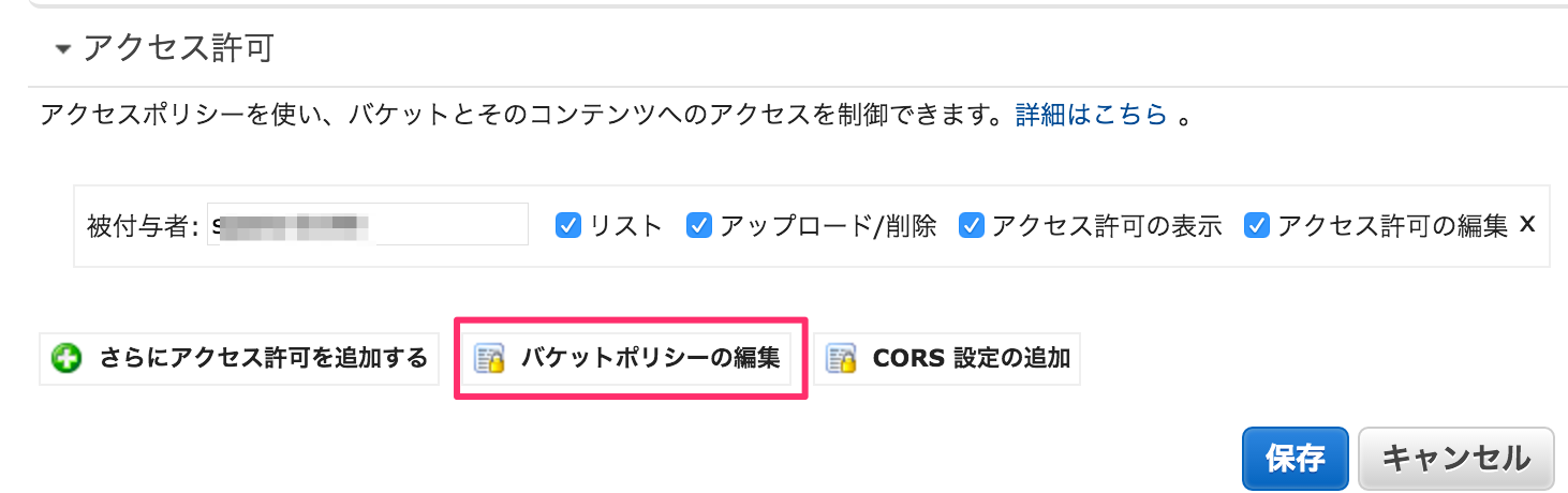 CloudFront + S3 によるCDN (Cache Distribution パターン) 構築手順 | DevelopersIO