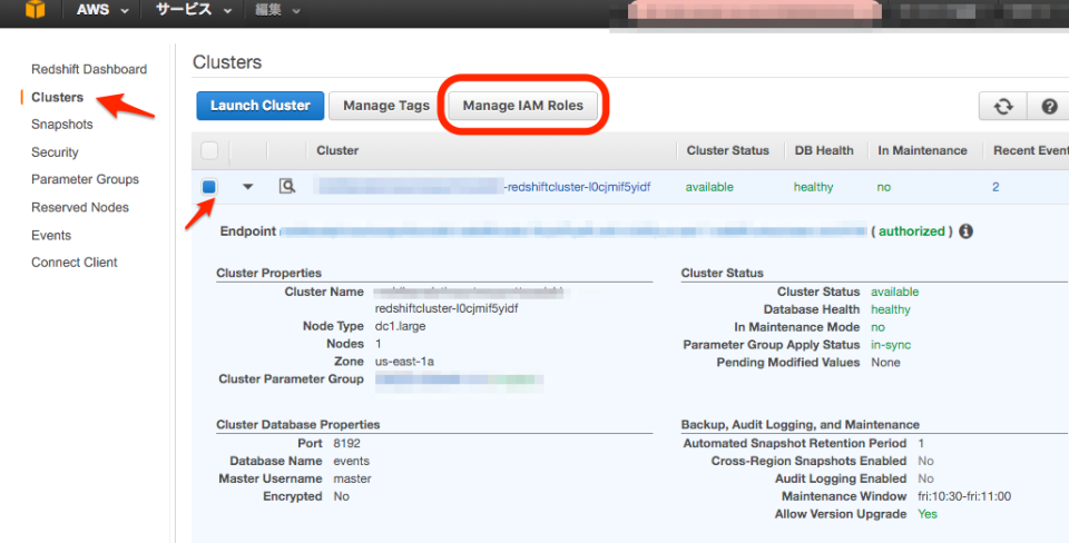 [Amazon Redshift] RedshiftのIAM Roles利用が可能となりました。 | DevelopersIO