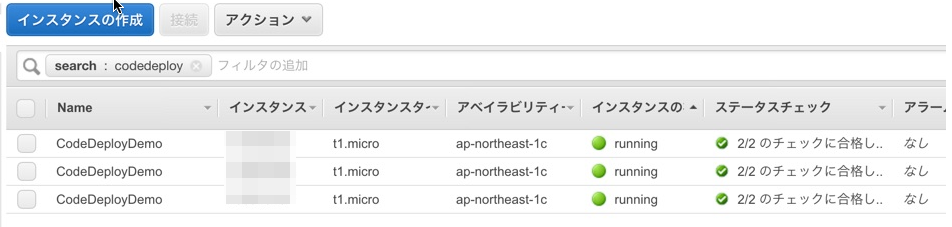 [公式チュートリアルではじめる]CircleCI＋CodeDeployを使ったCD(継続的デプロイ) | DevelopersIO
