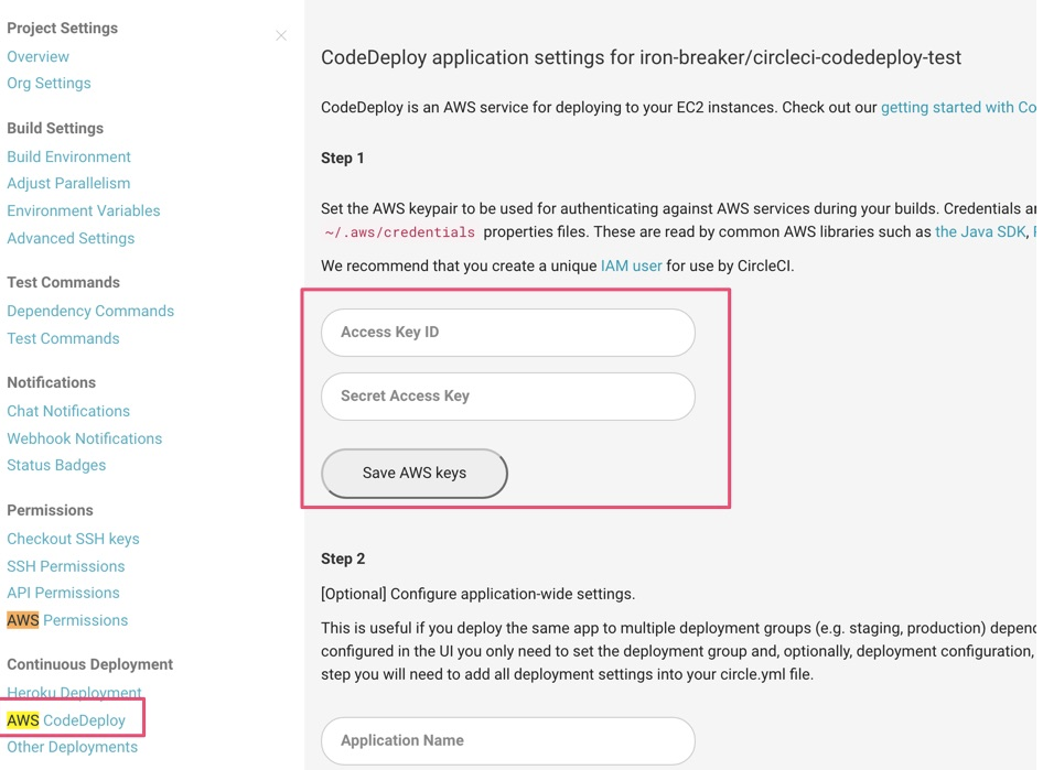 [公式チュートリアルではじめる]CircleCI＋CodeDeployを使ったCD(継続的デプロイ) | DevelopersIO
