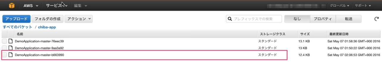 [公式チュートリアルではじめる]CircleCI＋CodeDeployを使ったCD(継続的デプロイ) | DevelopersIO