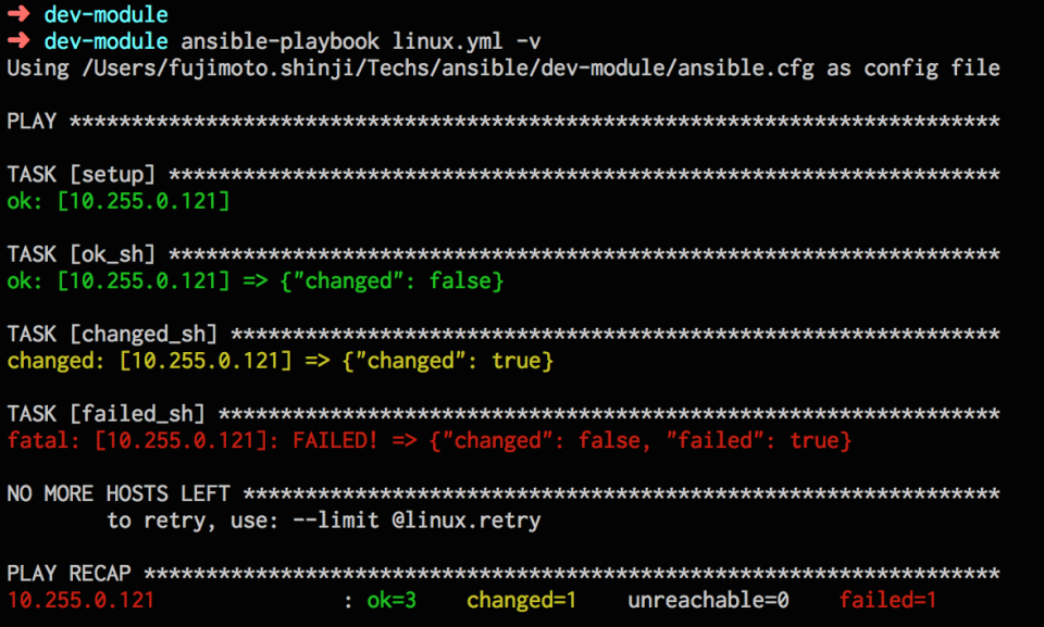 Ansibleのモジュール開発（Python実装編） | DevelopersIO