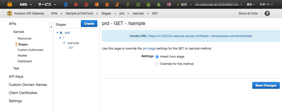 AWS CloudFormation が Amazon API Gateway をサポートしたので使ってみた | DevelopersIO