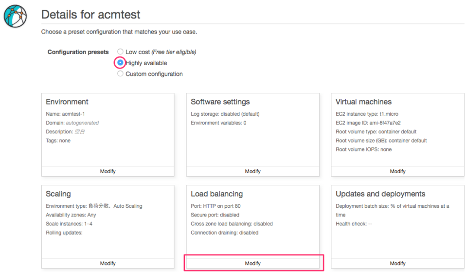AWS Elastic BeanstalkがAWSの無償SSL証明書(ACM)に対応しました | DevelopersIO