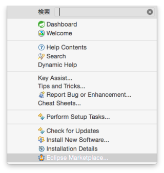 [Java]EclipseでSpring Bootを使ってみる。 | DevelopersIO
