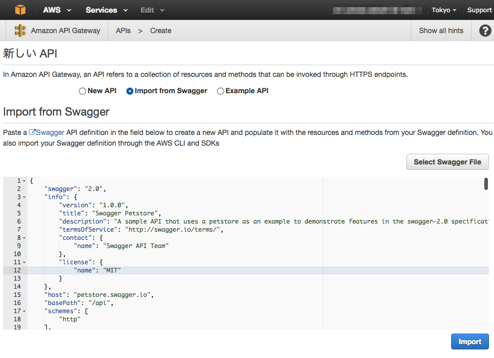 Dockerを使ってSwaggerの環境を整えてAPI Gatewayにインポートする | DevelopersIO