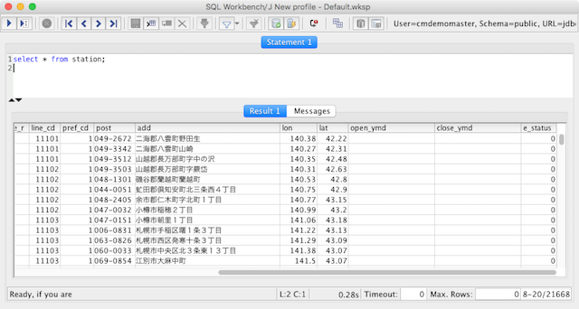 [Embulk] guess機能を試してみた (テーブルが存在する場合) | DevelopersIO