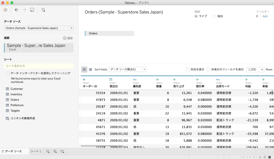 Tableau Desktop 10 新機能：デザイン面がリニューアルされました #tableau | DevelopersIO