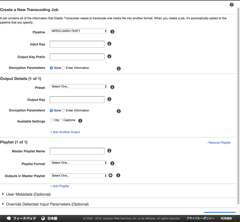 AWS CLIでElastic Transcoderのジョブを作成してみた | DevelopersIO