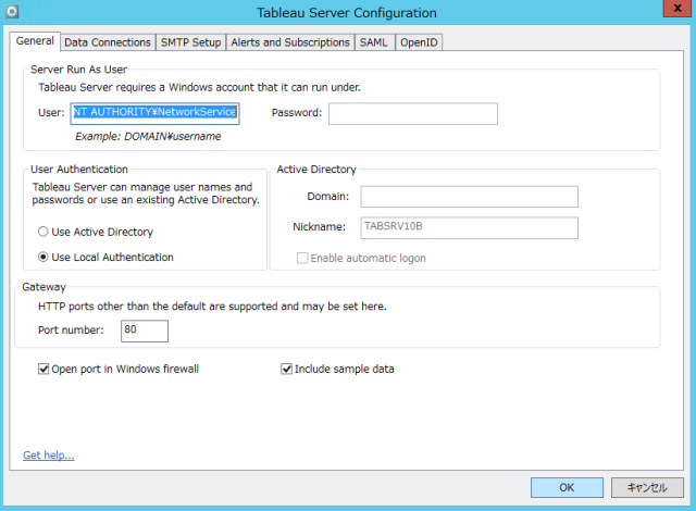 Tableau Server 10 新機能：パブリッシュフローの改善 #tableau | DevelopersIO