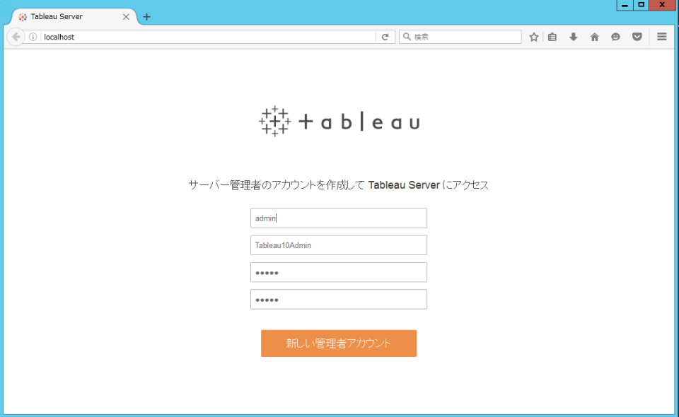 Tableau Server 10 新機能：パブリッシュフローの改善 #tableau | DevelopersIO