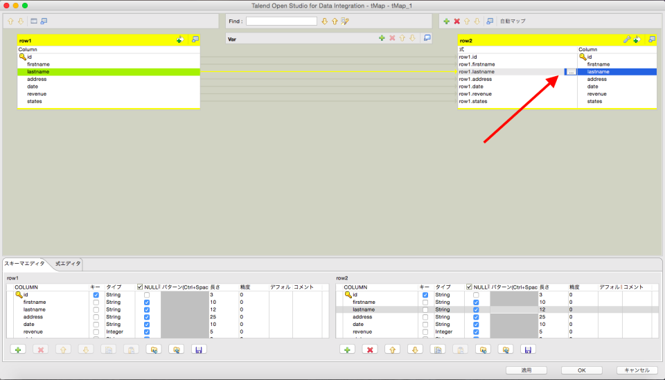 [Talend] Talend Open Studio チュートリアル② 〜tMapの使い方〜 | DevelopersIO