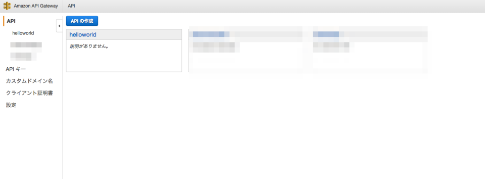 【新機能】Python Serverless Microframework for AWS(プレビュー版)が登場！ | DevelopersIO