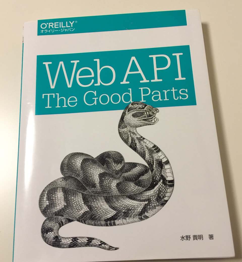 Web API（REST API）のURL設計 | DevelopersIO