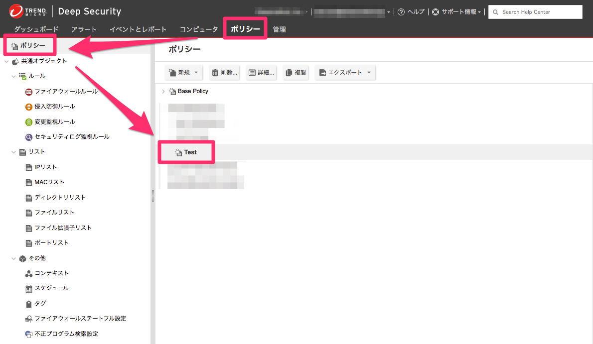 Deep Securityのバイパスルールを設定してみた | DevelopersIO