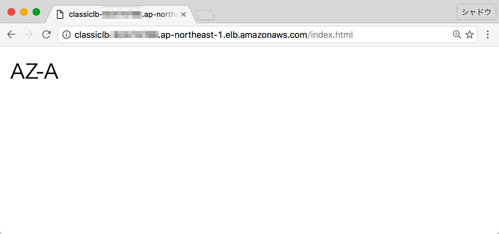 elastic-load-balancing-toolsを使ってELBをALBに移行してみた | DevelopersIO