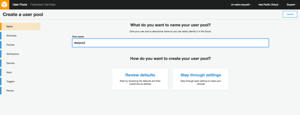 AWS SDK for JavaScriptでCognito User Poolsを使ったログイン画面を作ってみた | DevelopersIO
