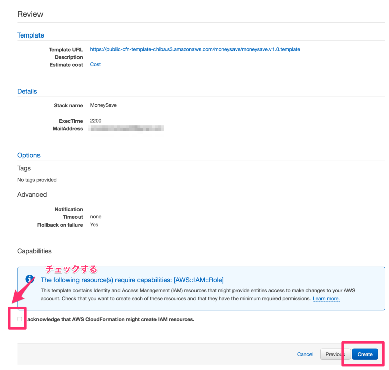 [AWS]EC2やRDS、ELBの停止忘れを一発で防ぐMoneySave v3[CloudFormationテンプレート] | DevelopersIO