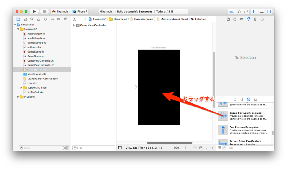 [iOS 10] SpriteKit の Tile Map をつかってミニゲームをつくってみた #1 | DevelopersIO