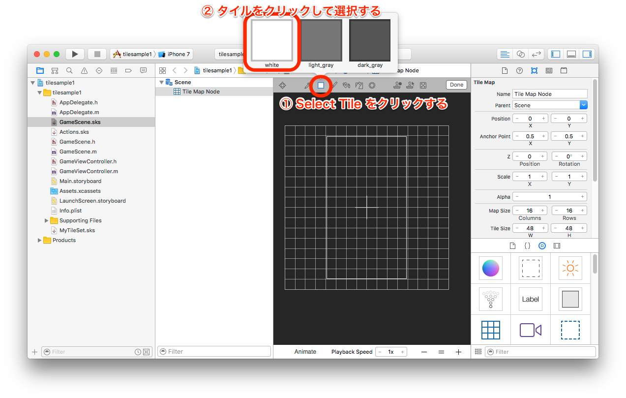 [iOS 10] SpriteKit の Tile Map をさわってみた #1 | DevelopersIO