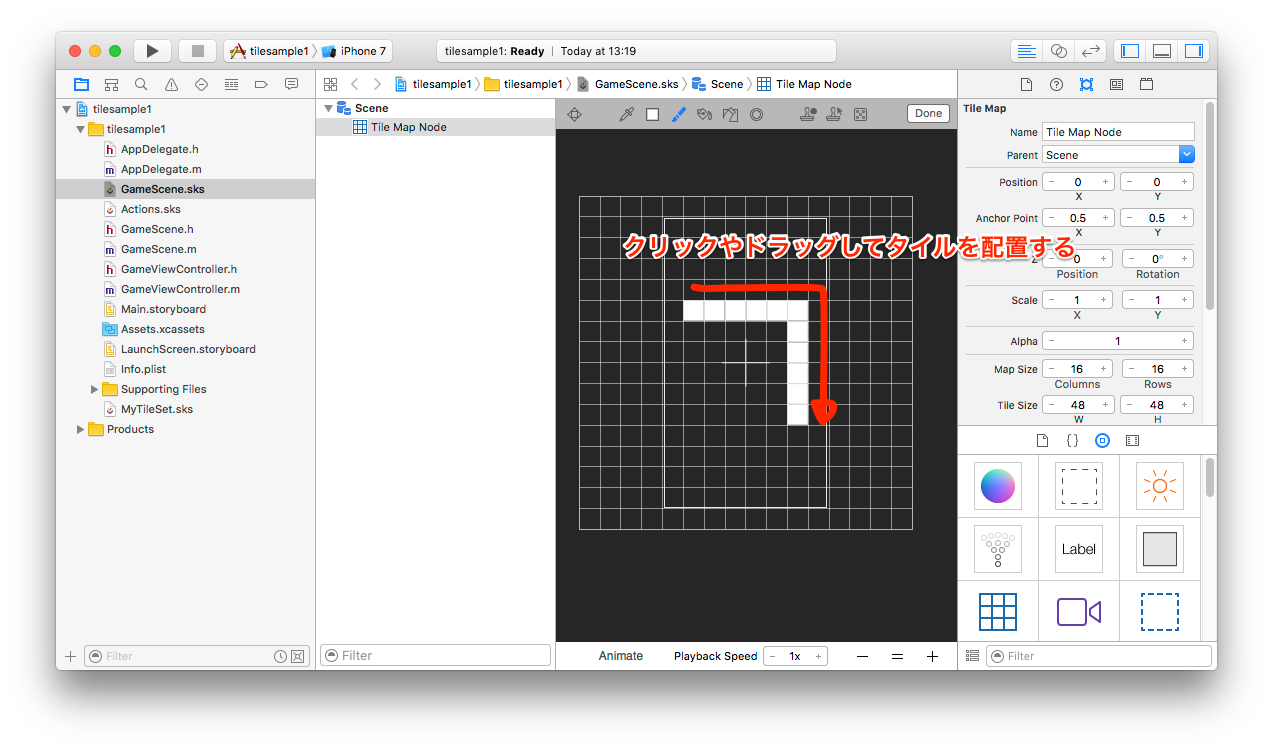 [iOS 10] SpriteKit の Tile Map をさわってみた #1 | DevelopersIO