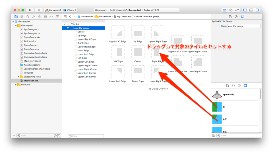 [iOS 10] SpriteKit の Tile Map をさわってみた #2 | DevelopersIO