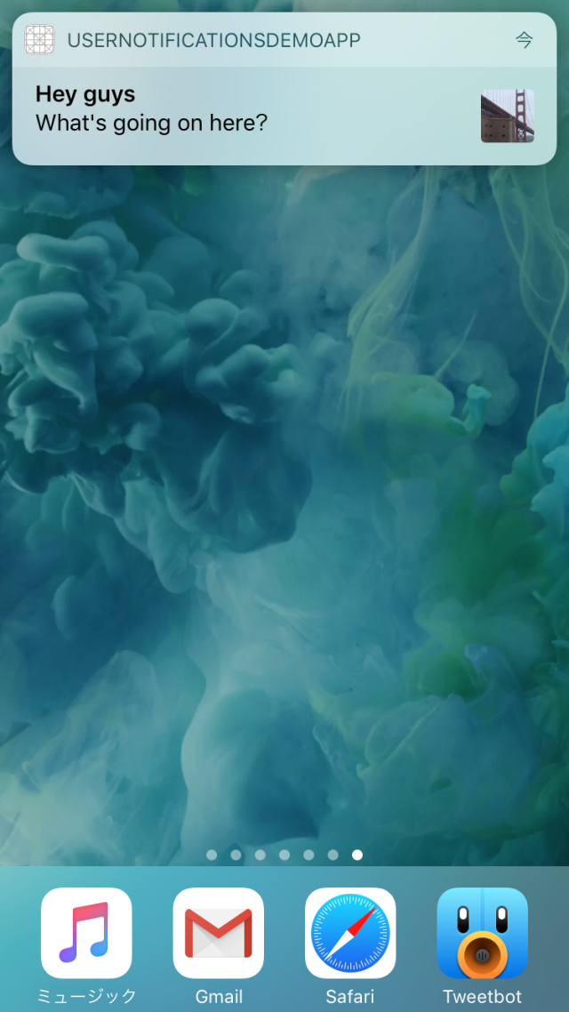 「iOS User Notifications framework」シリーズまとめ | DevelopersIO