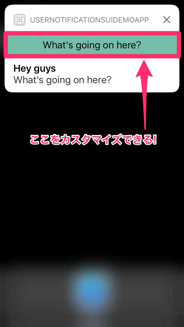 [iOS 10] Notification Content app extension を作成して通知 UI にカスタムビューを表示する | DevelopersIO