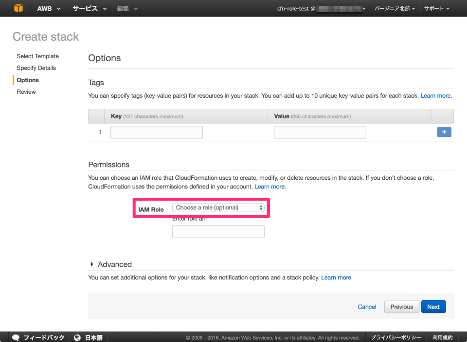 いつの間にかCloudFormationがIAM Roleに対応していました！ | DevelopersIO