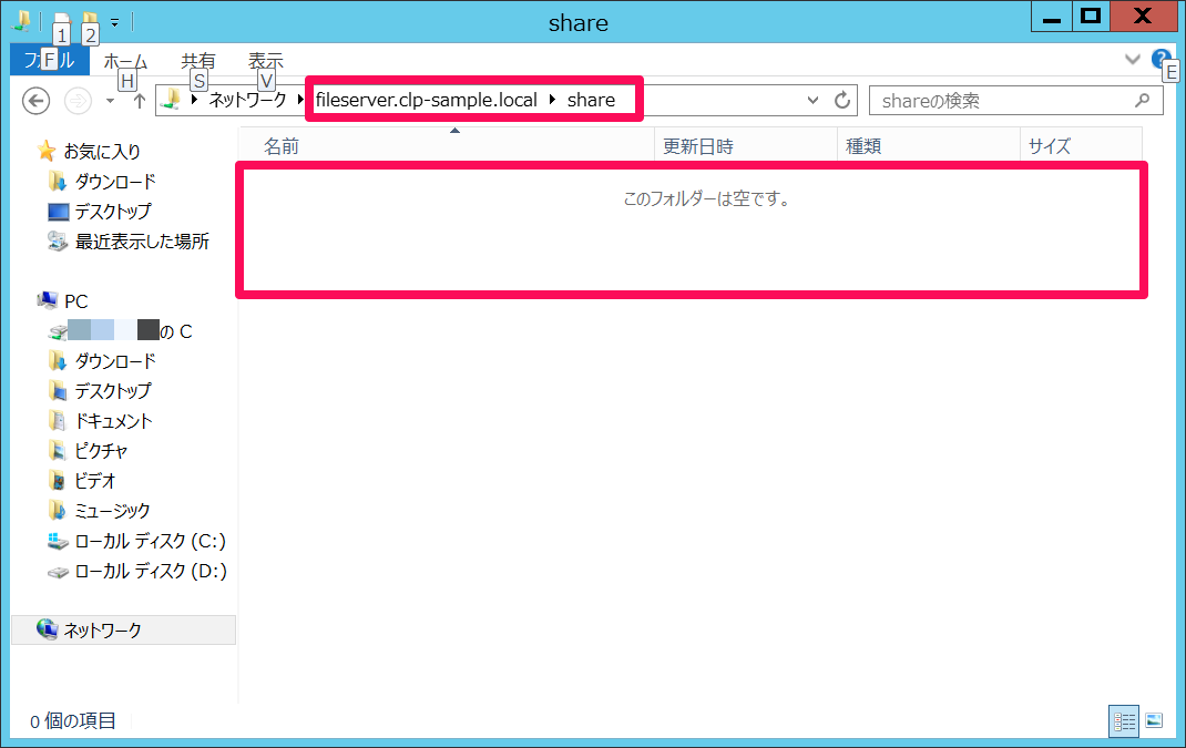 [CLUSTERPRO]HAクラスタのファイルサーバを構築してみた。（汎用リソース追加） | DevelopersIO