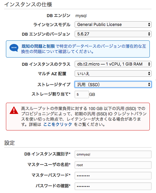 Amazon QuickSight チュートリアル実践：データベースデータ(MySQL/MariaDB)を使って分析を作成 | DevelopersIO