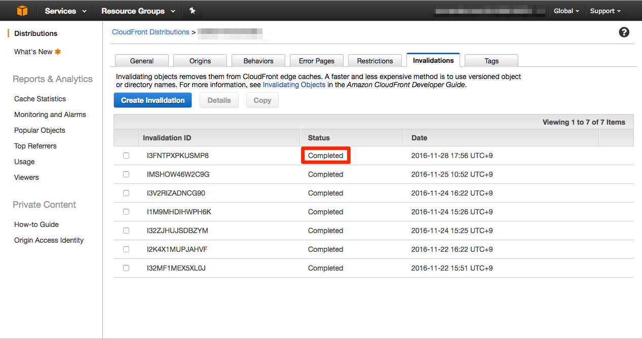 [AWS] Amazon CloudFrontのキャッシュ削除(Invalidation) | DevelopersIO