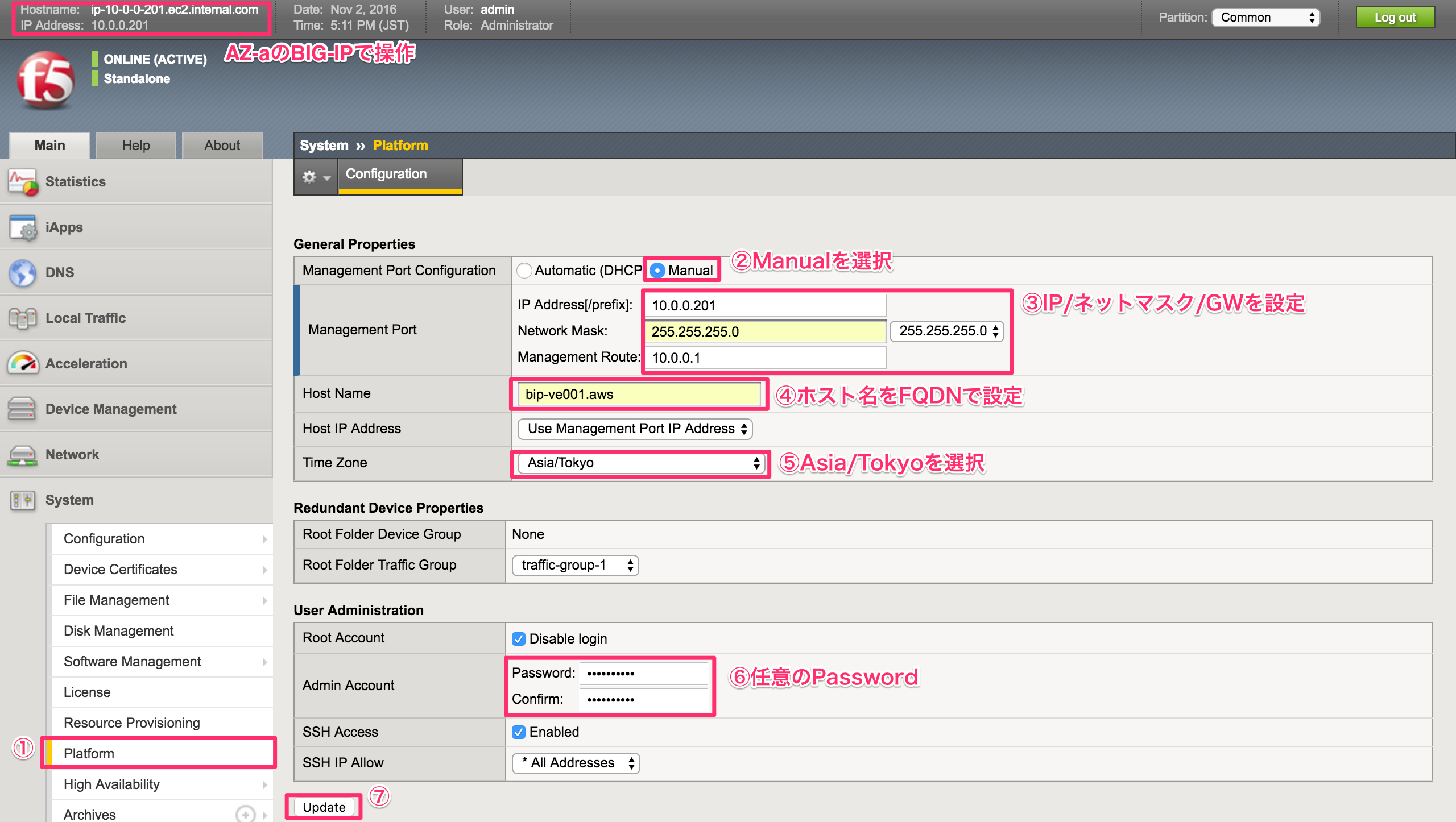 F5 BIG-IP Virtual Edition を AWSで使う：Multi-AZ HA構成編 | DevelopersIO