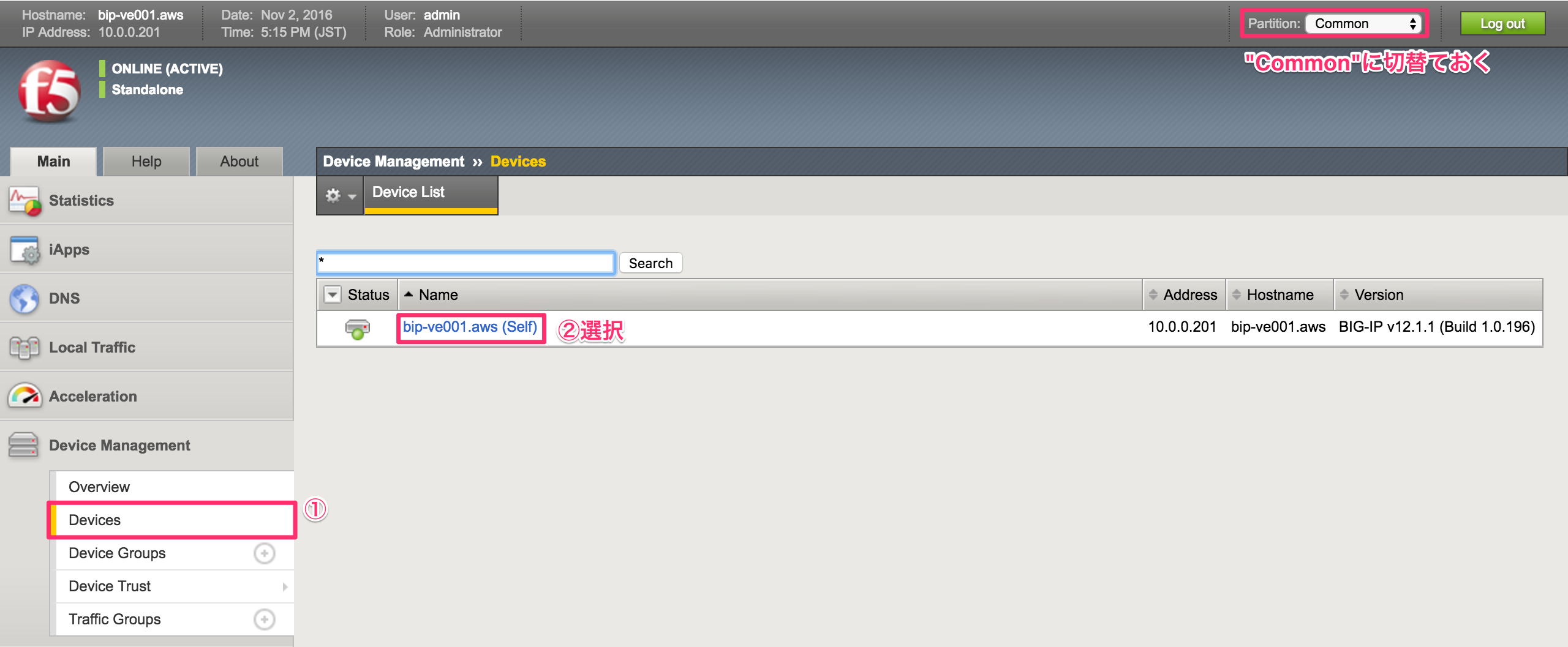 F5 BIG-IP Virtual Edition を AWSで使う：Multi-AZ HA構成編 | DevelopersIO