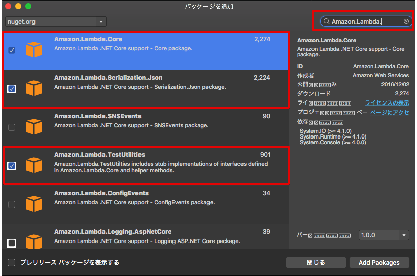 Visual Studio for Mac で AWS Lambda（C#）ファンクションを作成してみた | DevelopersIO
