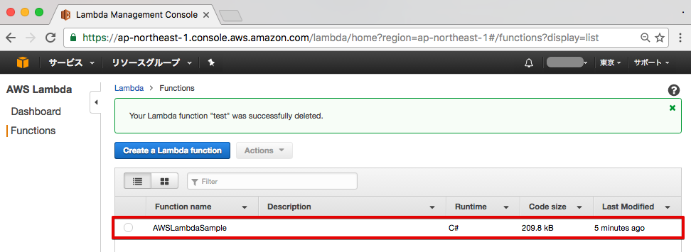 Visual Studio for Mac で使用する AWS Lambda(C#)のテンプレート | DevelopersIO