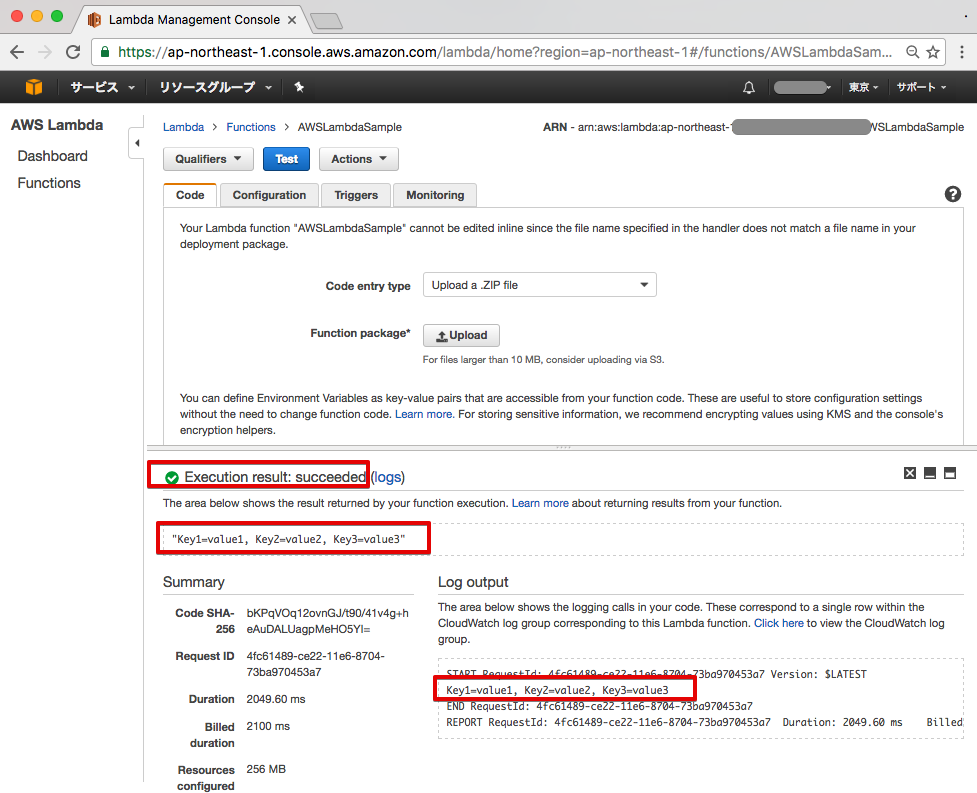 Visual Studio for Mac で使用する AWS Lambda(C#)のテンプレート | DevelopersIO