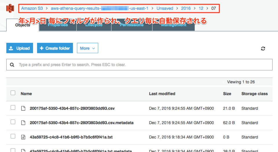 Amazon Athena: Tipsと機能/サービス/SQLの制限事項 まとめ #reinvent | DevelopersIO