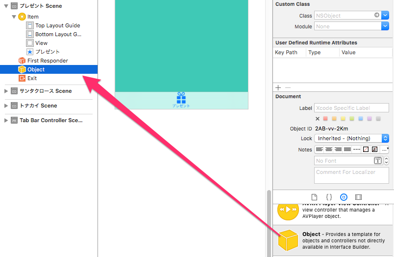 [iOS][Swift3.0] タブにちょっとしたアニメーションを入れるanimated-tab-bar | DevelopersIO