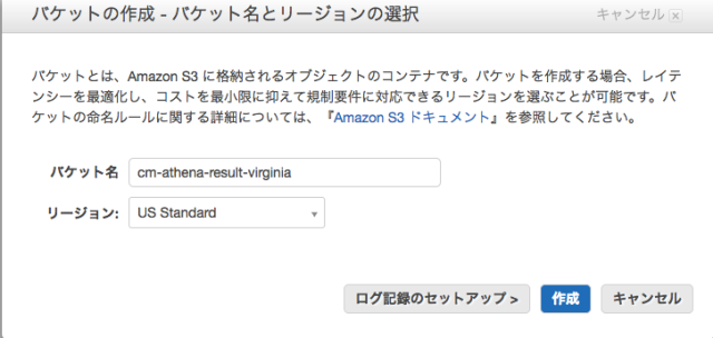 AthenaのJDBCドライバを使ってS3のデータにSQL Workbench経由でアクセスする #reinvent #athena | DevelopersIO