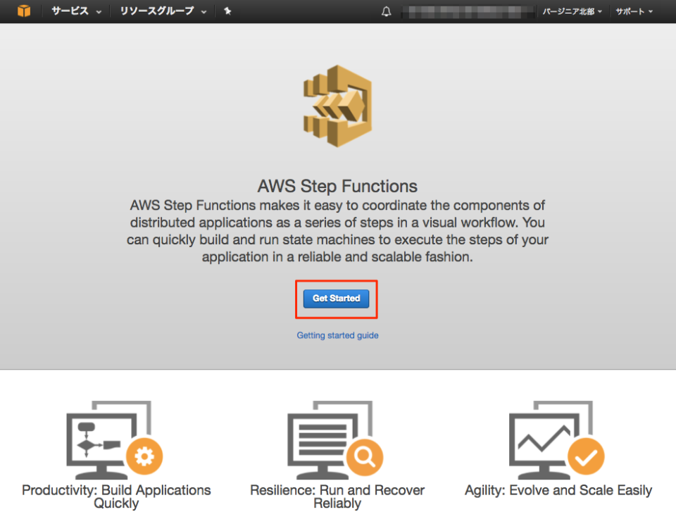 AWS Step Functions: はじめてのAWS Step Functions – ステートマシンの実行 #reinvent | DevelopersIO