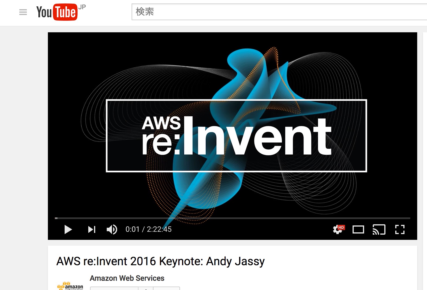 [AWS re:Invent 2016 参加レポート]: re:InventのキーノートをGoogle HomeでTVに映してみた #reinvent | DevelopersIO